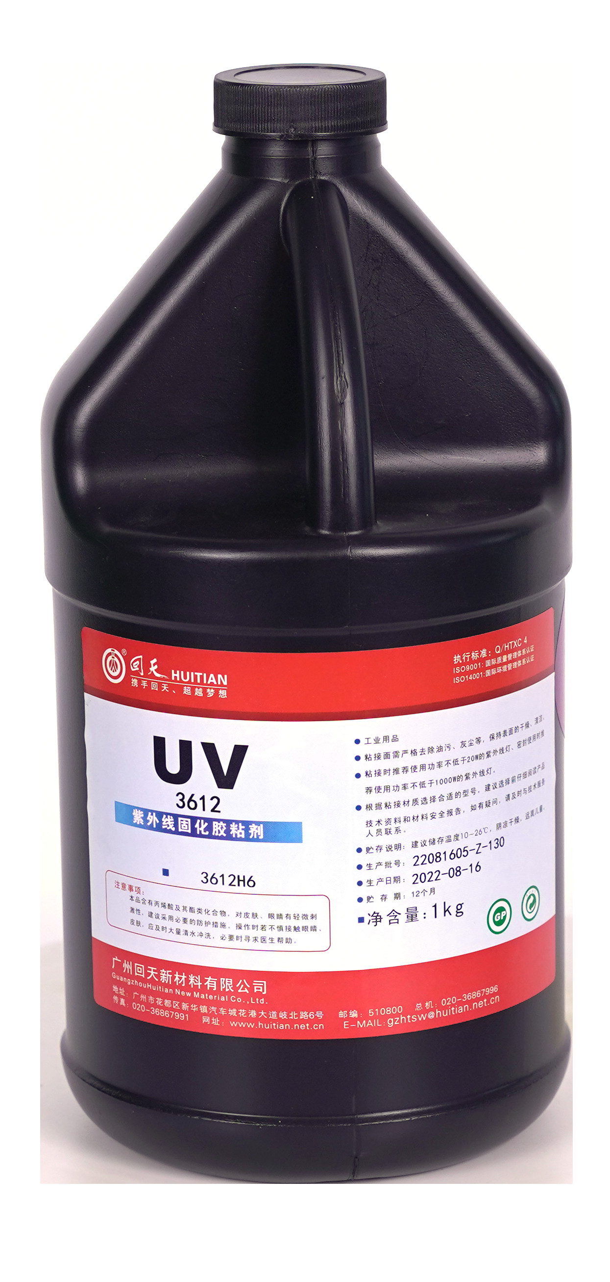 3612 Uv 컨포멀 코팅 코팅 보호 Pcb 회로 및 구성 요소 Nev 스마트 홈 및 야외 에너지을위한 고성능 Pcb 보호